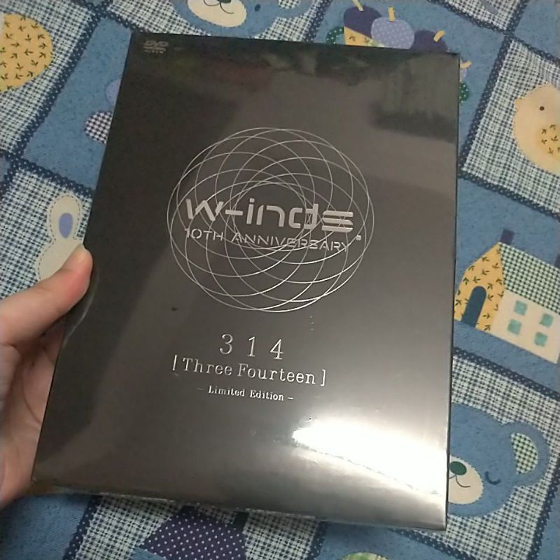 w-inds. 314 十週年 10周年 10th anniversary DVD 限定版 | 蝦皮購物
