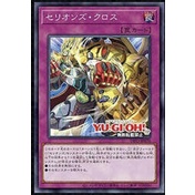 91特賣場】遊戲王 DIFO-JP070 獸機神 交錯 (普卡) | 蝦皮購物