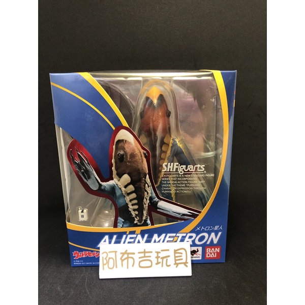 ★阿布吉玩具★ 日版 全新 超人力霸王 Shf 萬代 Shf 美特龍 梅特龍 美特隆星人 賽文 奧特曼 蝦皮購物