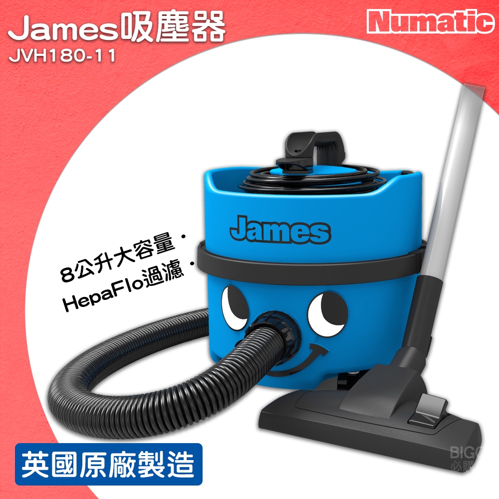 英國進口NUMATIC James 吸塵器 JVH180-11 HVR200-11工業用吸塵器 吸塵器 辦公室吸塵器 | 蝦皮購物