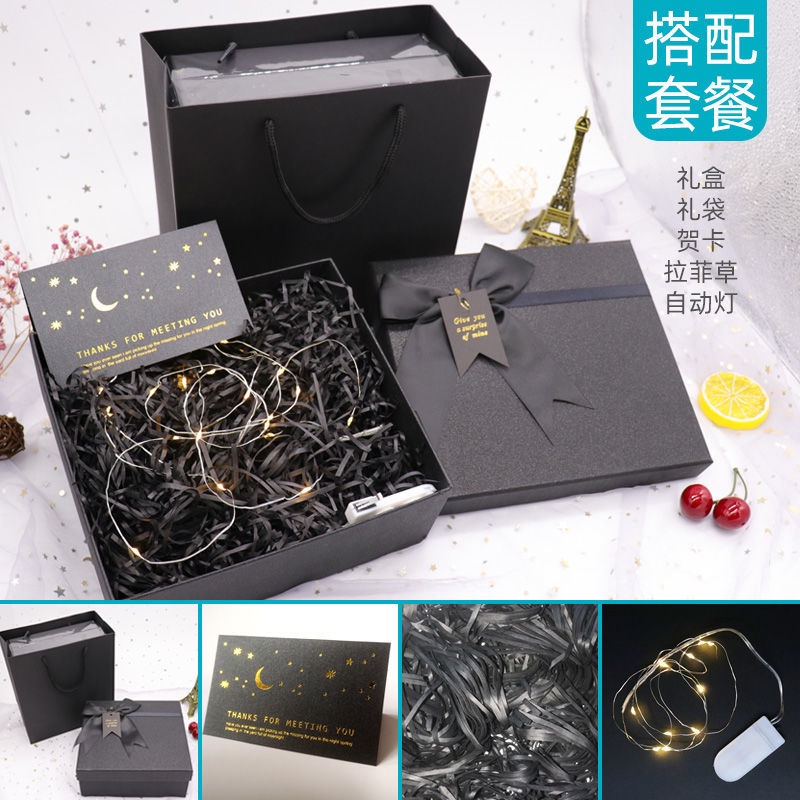 【滿799免運】蝴蝶結禮品盒大號禮物盒生日禮盒鞋盒長方形包裝盒高檔大氣手提盒jioyh NQKC | 蝦皮購物