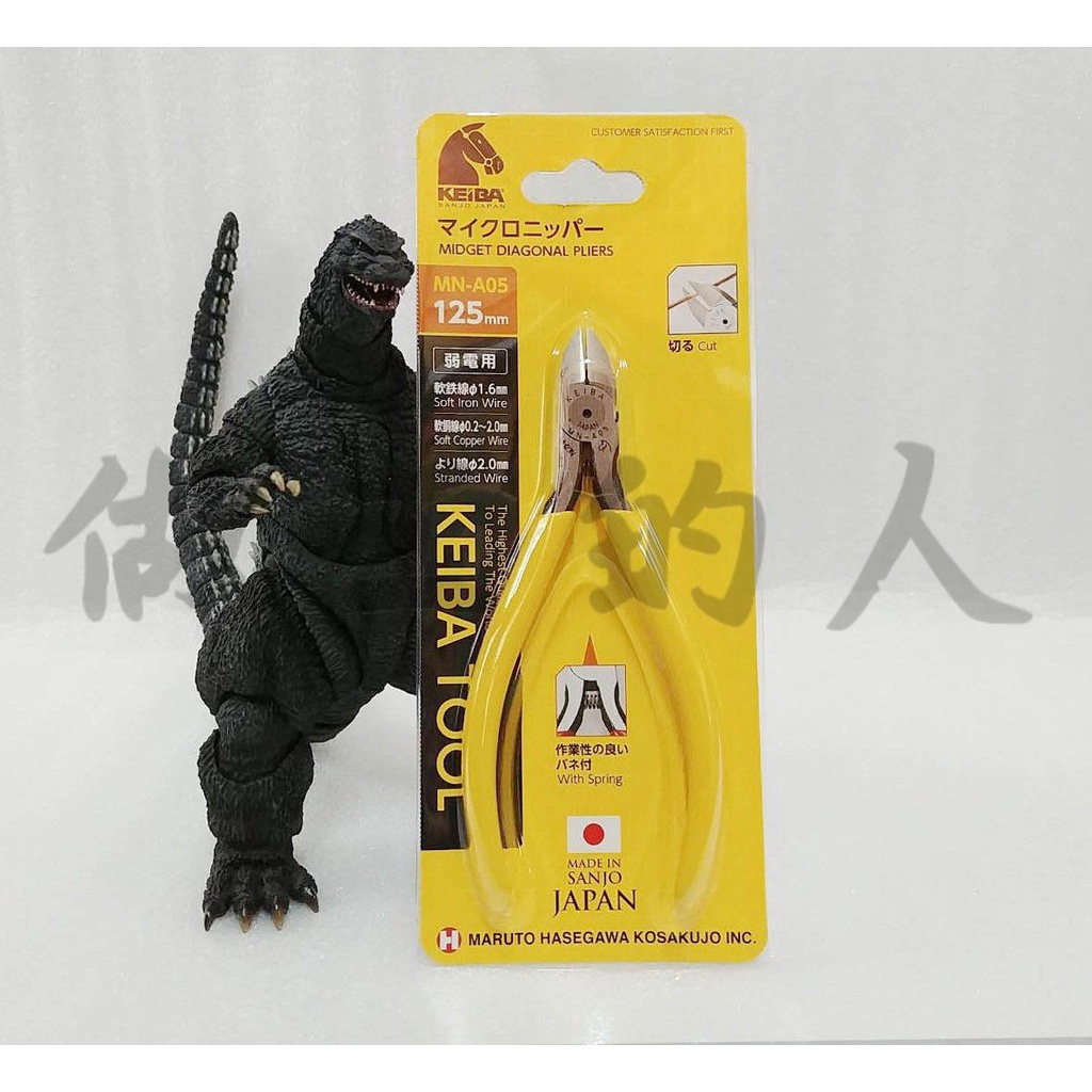[做工的人] 日本馬牌 KEIBA 斜口鉗 MN-A05 電子斜口鉗125mm MN A05 >台灣現貨 | 蝦皮購物