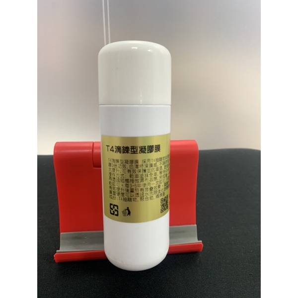 DBO T4精鍊型凝膠膜 高時效 高膜厚 三倍強效 棕櫚蠟 新手入門 DIY洗車推薦 自助洗車推薦 純蠟 | 蝦皮購物