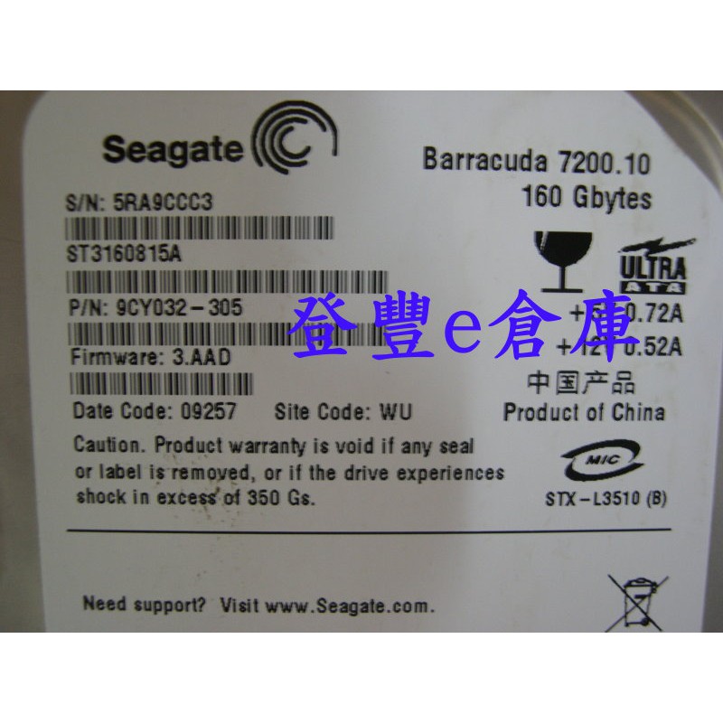 【登豐e倉庫】 YF494 Seagate ST3160815A 160G IDE 硬碟 | 蝦皮購物