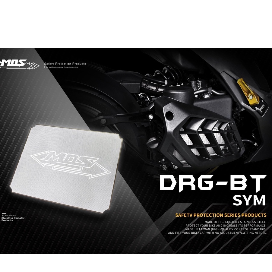 OP MOS MMBCU 曼巴 DRG JET SL 水箱護網 白鐵 水箱網 進氣網 白鐵網 不鏽鋼 水箱 濾網 護網 | 蝦皮購物