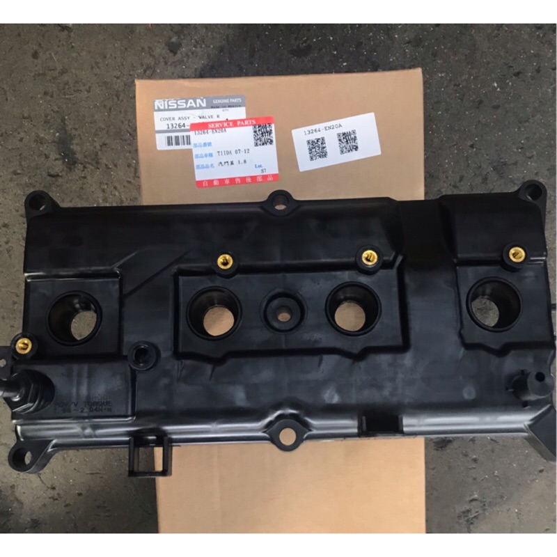 昊斯達 ˊˊ 日產 TIIDA LIVINA BLUEBIRD 青鳥 汽門室蓋 汽門蓋 汽缸蓋 汽門搖臂蓋 正廠 | 蝦皮購物