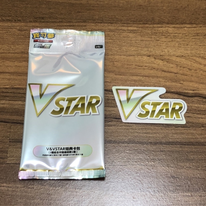 （全新） PTCG 劍盾 寶可夢 集換式 卡牌遊戲 特典卡包 VSTAR 蒼響 藏瑪然特 洛托姆 SP6 | 蝦皮購物