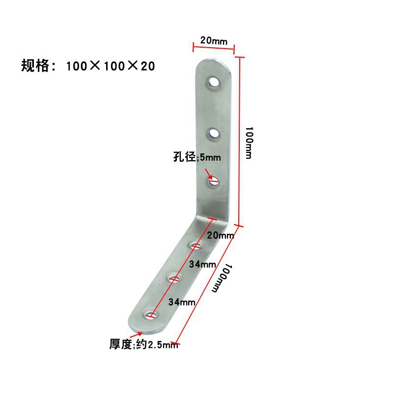 【susumy】不鏽鋼 小圓角碼 6-9號 L型內角鐵 L型板鐵 L內角鐵 固定鐵 直角角鐵 角碼 | 蝦皮購物