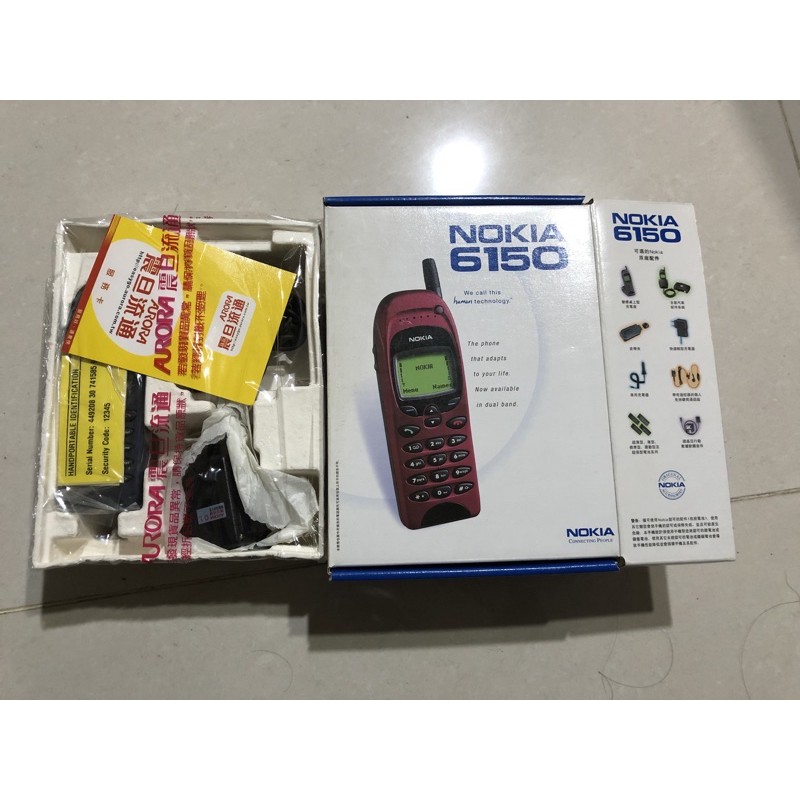Nokia 6150 完整盒裝，意外發現塵封箱底的全新手機，對復古手機有興趣的話歡迎下標，錯過可惜。 | 蝦皮購物