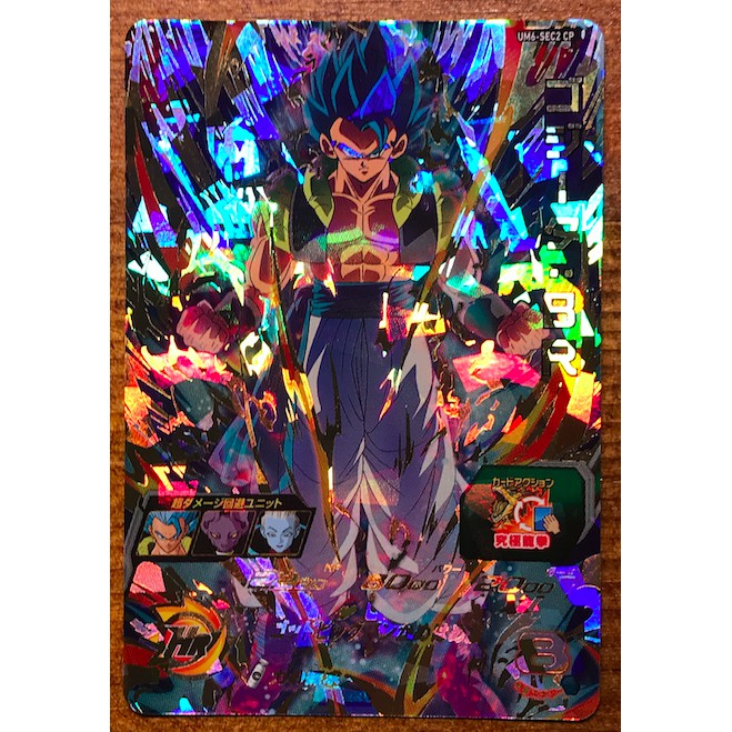 [SDBH]龍珠英雄-SEC UM6-SEC2 CPゴジータ:BR | 蝦皮購物