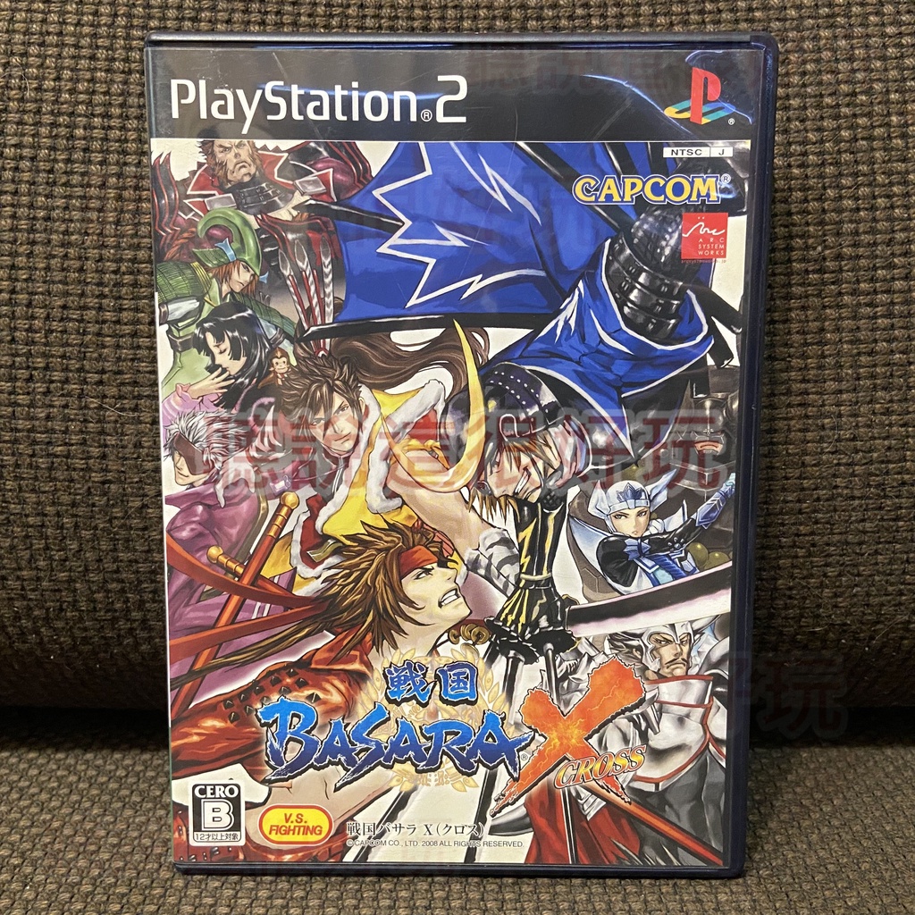 近無刮 PS2 戰國 BASARA X 戰國BASARAX 戰國BASARA X 日版 正版 遊戲 7 A054 | 蝦皮購物
