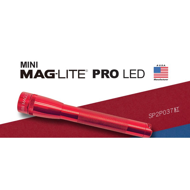 【IUHT】MINI MAG LITE PRO LED 手電筒(彩色/禮盒裝系列) | 蝦皮購物