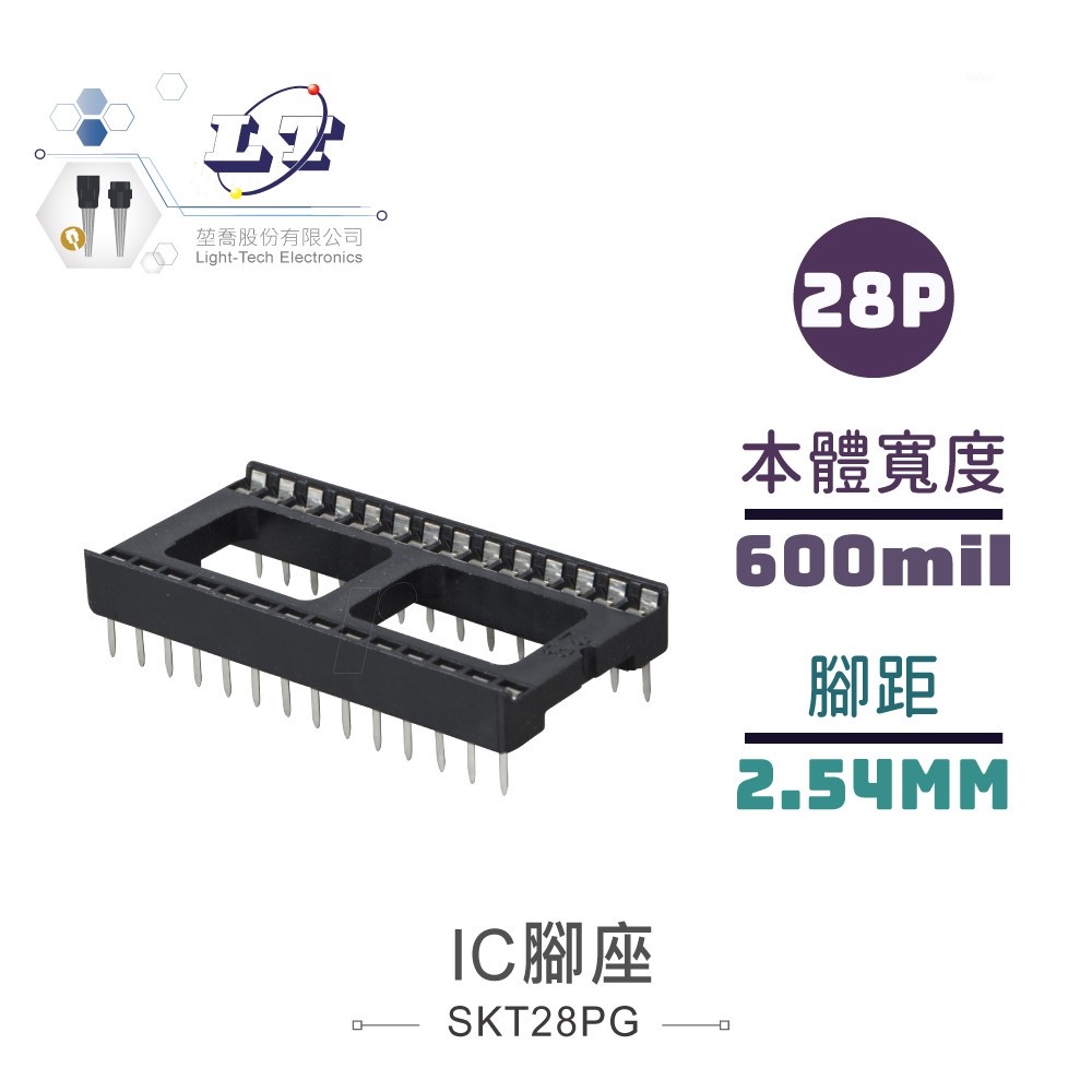 聯騰．IC 腳座 8P 14P 16P 24P 40P 多種規格 300mil PH 2.54mm | 蝦皮購物