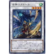 【DCT_緣夢の城】遊戲王 19TP-JP409&EP15-JP035 古神哈斯塔 普卡/亮面 90-95分 | 蝦皮購物
