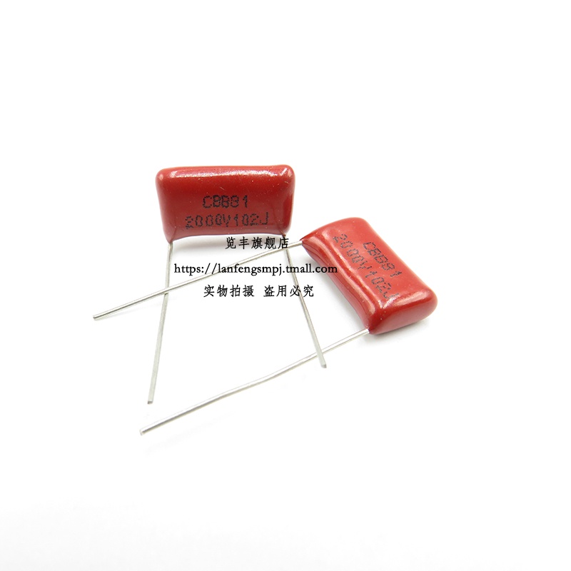 電子CBB81聚丙烯薄膜電容472/822/103/223/333/683/104/224/2000V 2KV | 蝦皮購物
