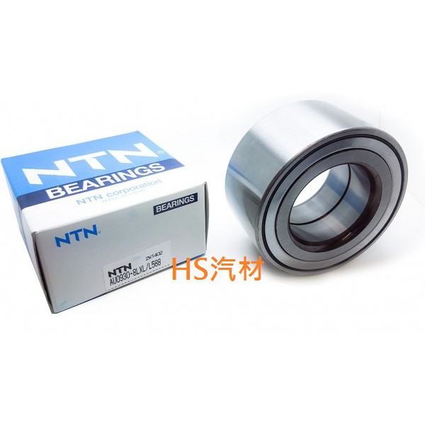 HS汽材 三菱 FORTIS OUTLANDER 納智捷 U6 日本NTN 前輪軸承 前輪培林 | 蝦皮購物