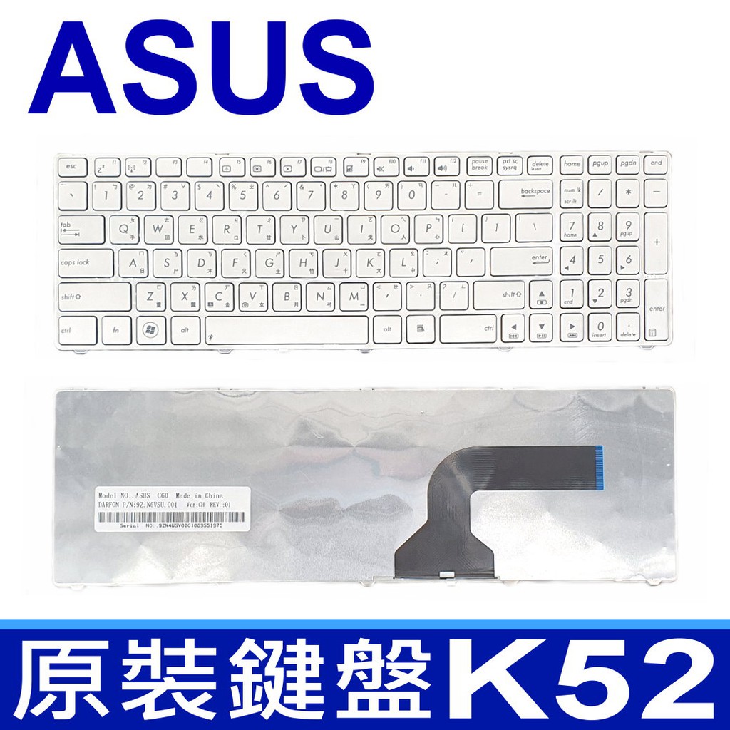 華碩 ASUS K52 全新 繁體中文 鍵盤 F50 F55 F70 F75 G51 G53 G60 G72 G73 | 蝦皮購物