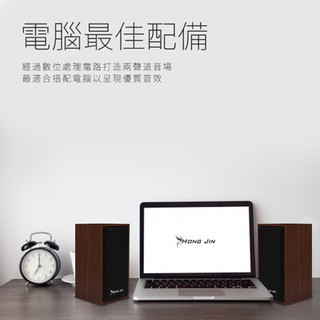 【SPeed-快速出貨】 木紋電腦喇叭 音響電腦 環繞喇叭 復古音箱 環繞喇叭 復古音箱 家用音響 字號R55336 | 蝦皮購物