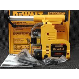 {專營工具}全新 得偉 DEWALT DWH303DH 充電式集塵器 充電 集塵 非D25303DH集塵器 | 蝦皮購物