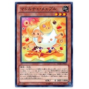 【DCT_緣夢の城】遊戲王 REDU-JP022 魔式甜點楓糖漿羊 普卡 90-95分 | 蝦皮購物