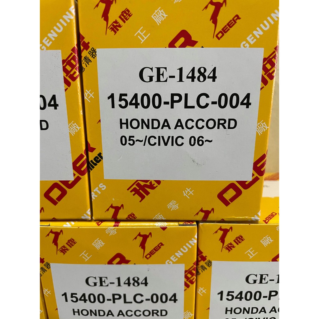 飛鹿 GE-1484 HONDA 本田 HRV/奧德賽/雅歌/CIVIC/FIT/CRV/CRZ | 蝦皮購物