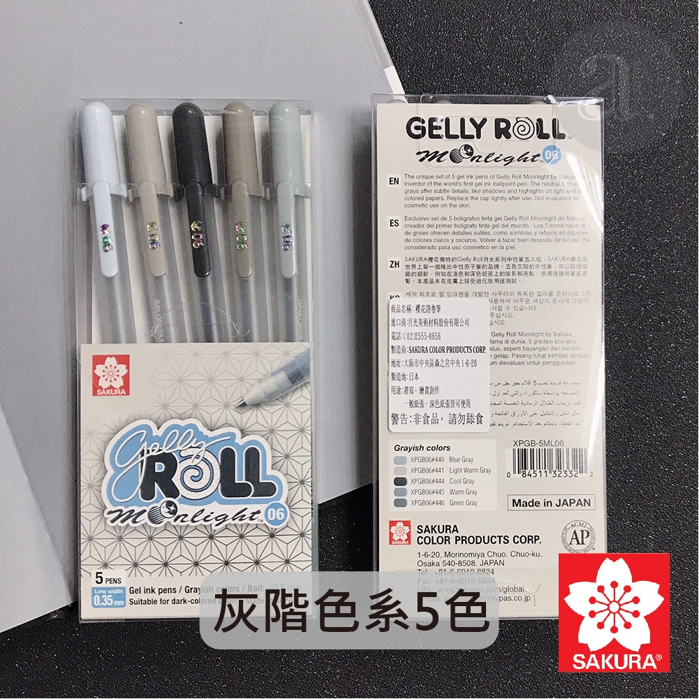 【a.select】SAKURA 日本櫻花 月光 晶彩筆 宇宙10色 灰階色系5色 證券筆 | 蝦皮購物