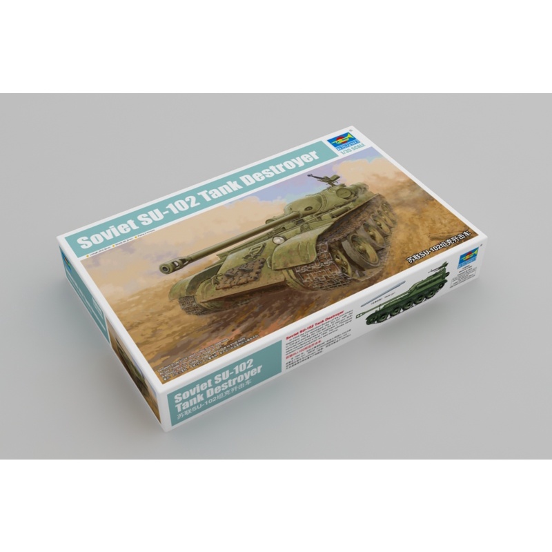 《模王》Trumpeter 蘇聯 SU-102 SU102 坦克殲擊車 09570 比例 1/35 需拼裝上色 | 蝦皮購物