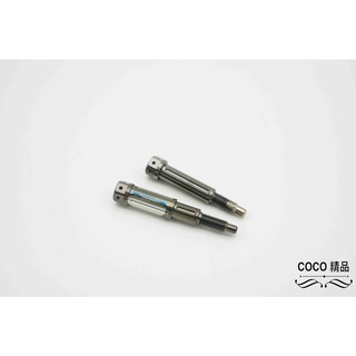 COCO 機車精品 傑能 鍍黑 拉桿螺絲 UBS版 防鏽螺絲 螺絲 拉桿螺絲 適用:六代戰/水冷BWS-UBS | 蝦皮購物