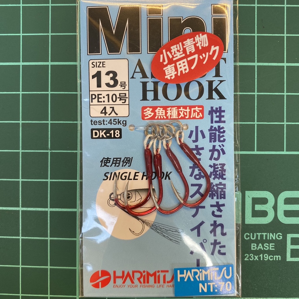 台灣現貨丸七釣具-HARiMiTSU Mini 微鐵鉤 鐵板鉤 路亞 岸拋 海鱸 船釣 DK-18 / DK-28 | 蝦皮購物