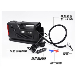 風王 COIDO AC552 百煉剛 超強力 電動打氣機 300PSI 超有力 速度快 靜音 輪胎補氣 照明功能 | 蝦皮購物