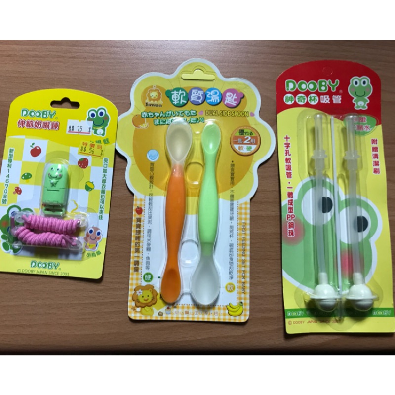 三樣ㄧ起出清 Doobe | 蝦皮購物