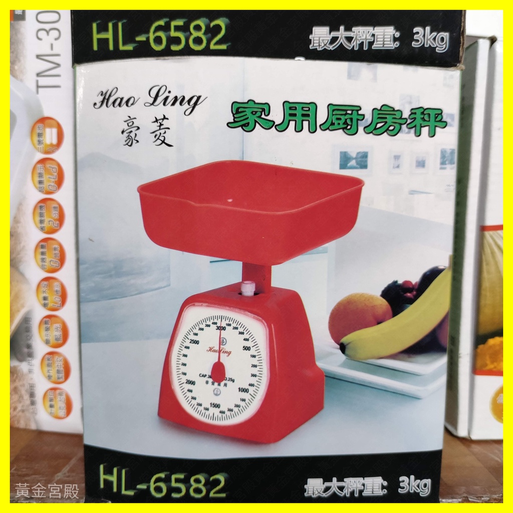 豪菱 家用廚房秤 最小25g 最大3kg 準確度高 非供交易使用 家庭必備 減肥必需品 遵照營養師指示 調理秤 料理秤 | 蝦皮購物