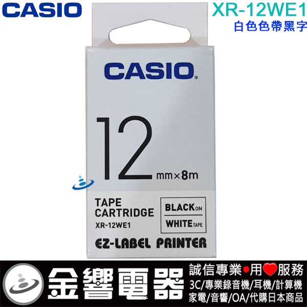 金響電器CASIO XR-12WE1,XR12WE1,白色黑字標籤帶,12mm,KL-P350W,KL-170PLUS | 蝦皮購物