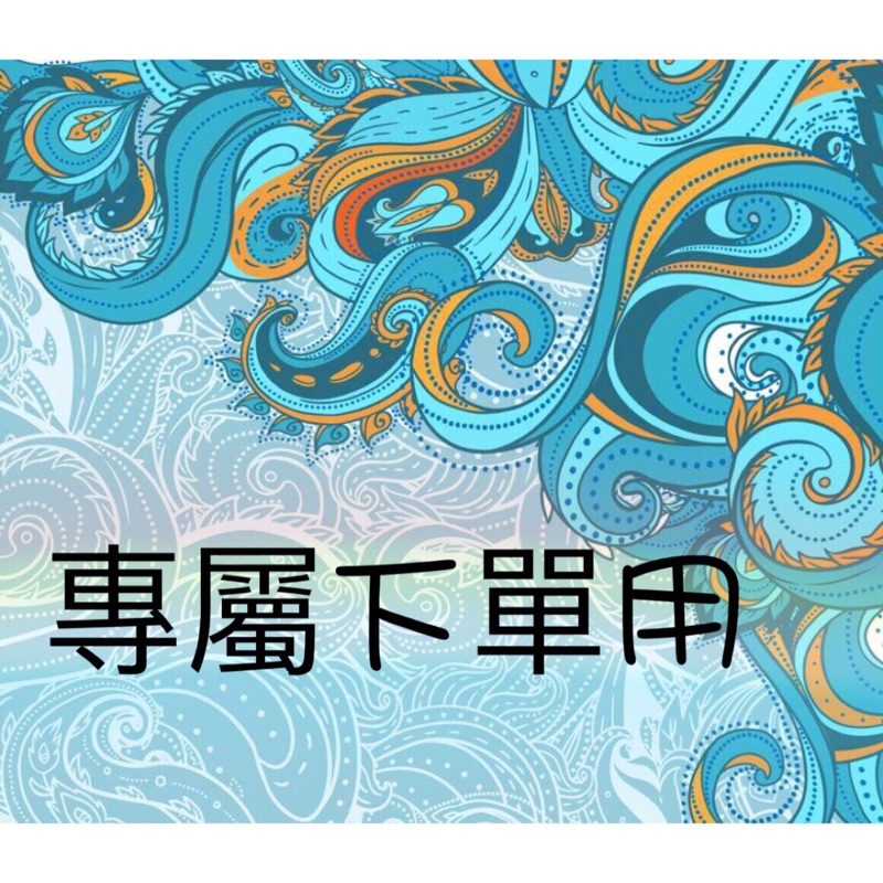 Mei Chiang專用 | 蝦皮購物