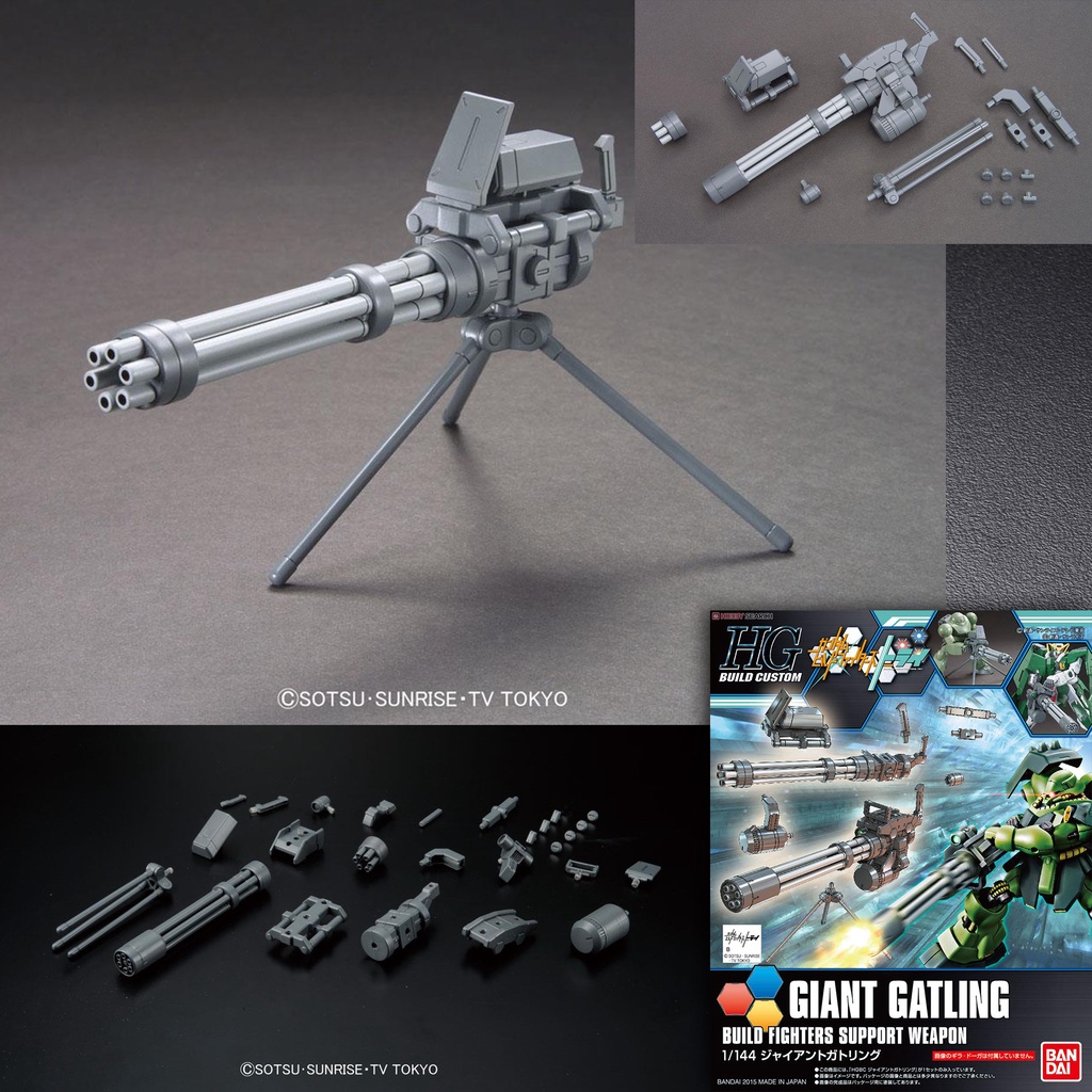 64現貨 HGBC 1/144 巨型格林機關砲 無名披風 創鬥者 HGBF HGBD HG 配件 武裝 鋼彈 改造 改裝 | 蝦皮購物