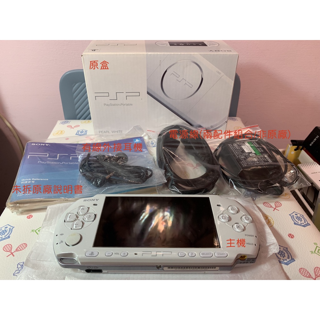 【二手】PSP 3007 珍珠白 二手機 可開機可玩/輕微故障/售出不退/不保障後續維修 | 蝦皮購物