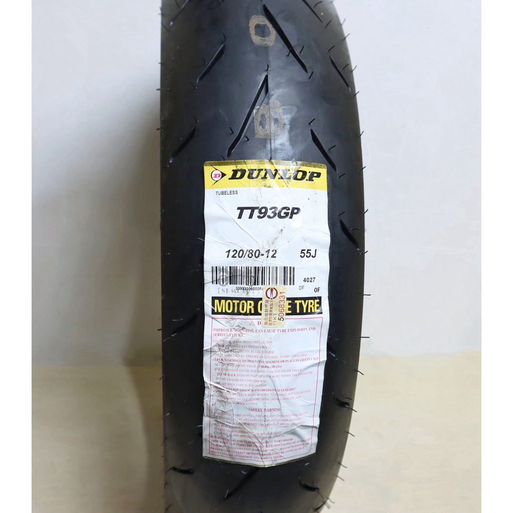 【ST】Dunlop 登祿普 TT93GP/TT93 120/80-12 熱熔胎/輪胎 | 蝦皮購物