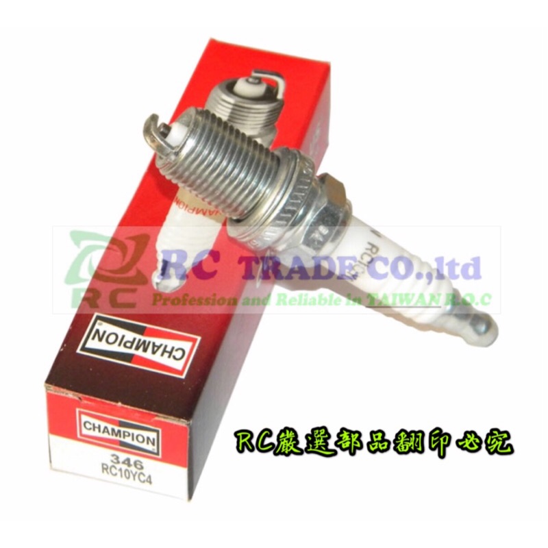 昊斯達 ˊˊ 美國香檳 RC8YC4 RC9YC 火星塞 RC10YC4 RN8YC4 鎳合金 菱帥 三菱車系 | 蝦皮購物