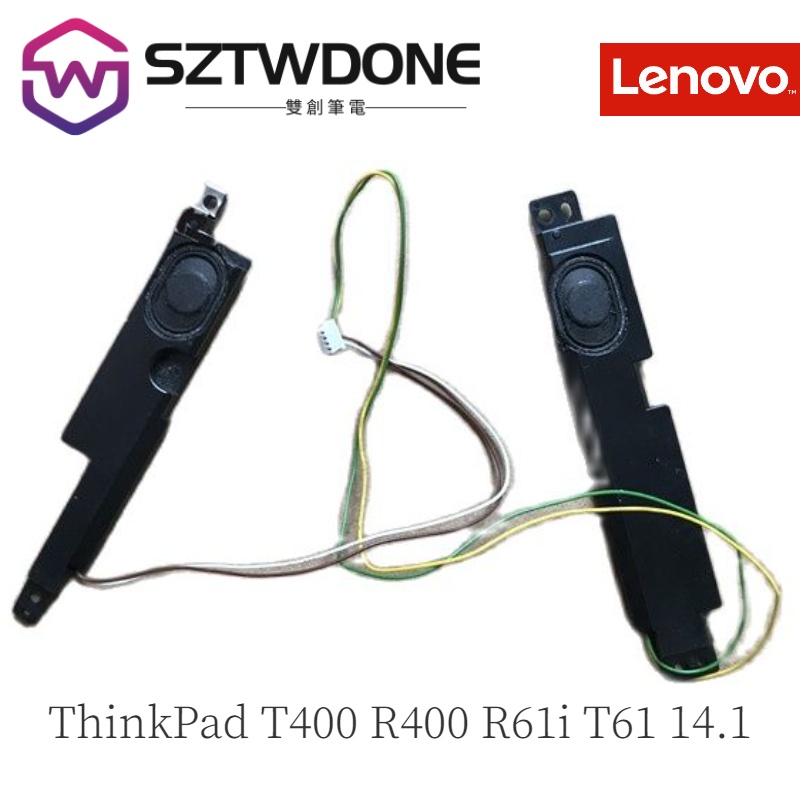 Lenove 聯想 ThinkPad T400 R400 R61i T61 14.1" 寬屏 原廠喇叭 內置喇叭揚聲器 | 蝦皮購物