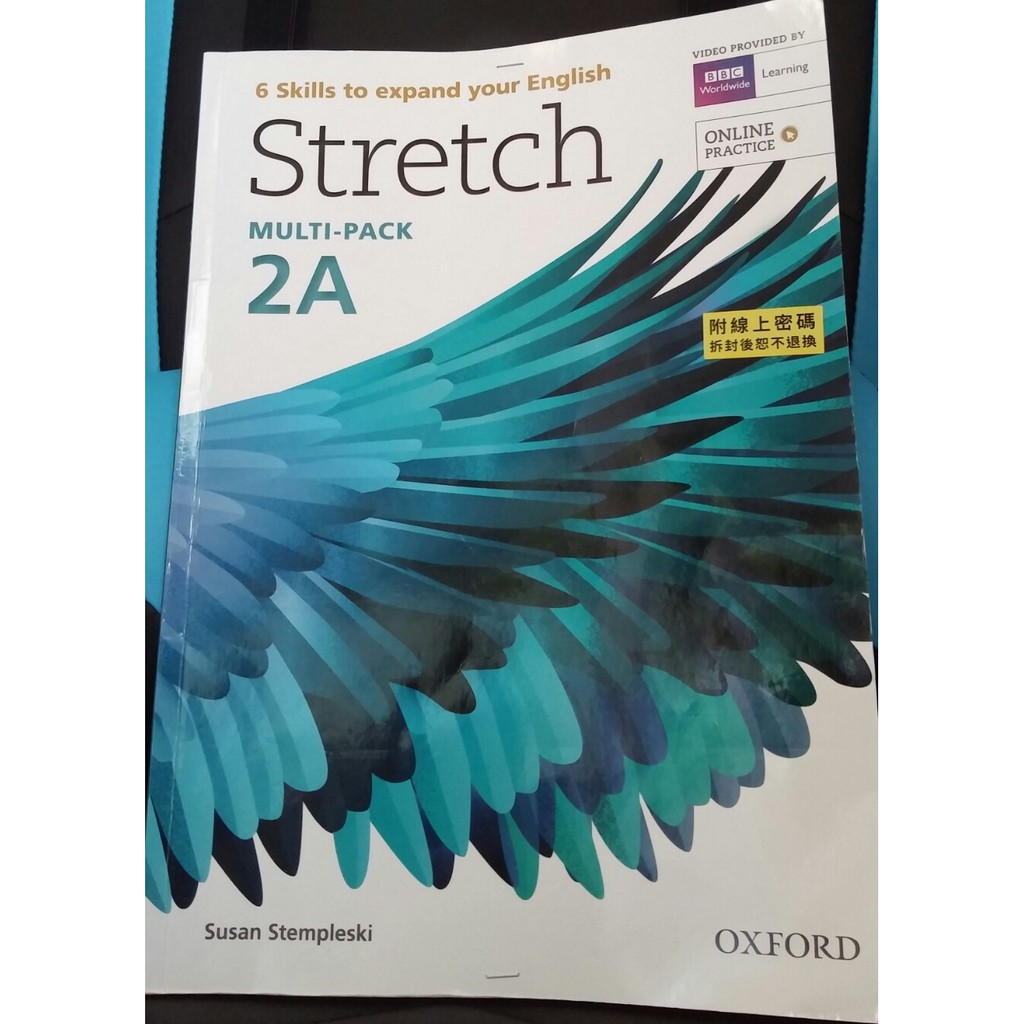 Stretch 2A 英文課本 (大學用書) MULTI-PACK (Stempleski) | 蝦皮購物