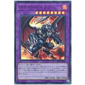 【DCT_緣夢の城】遊戲王 EP18-JP050 破壞之龍 金亮 90-95分 | 蝦皮購物