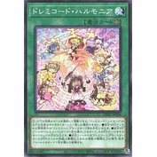 遊戲王 DBAG-JP024 DoReMi和弦 和聲 (普卡) | 蝦皮購物