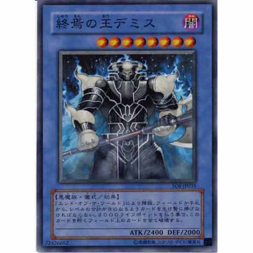 『開闢工作室』 遊戲王 EE04-JP155 終焉之王 帝滅斯 亮面 002-J | 蝦皮購物