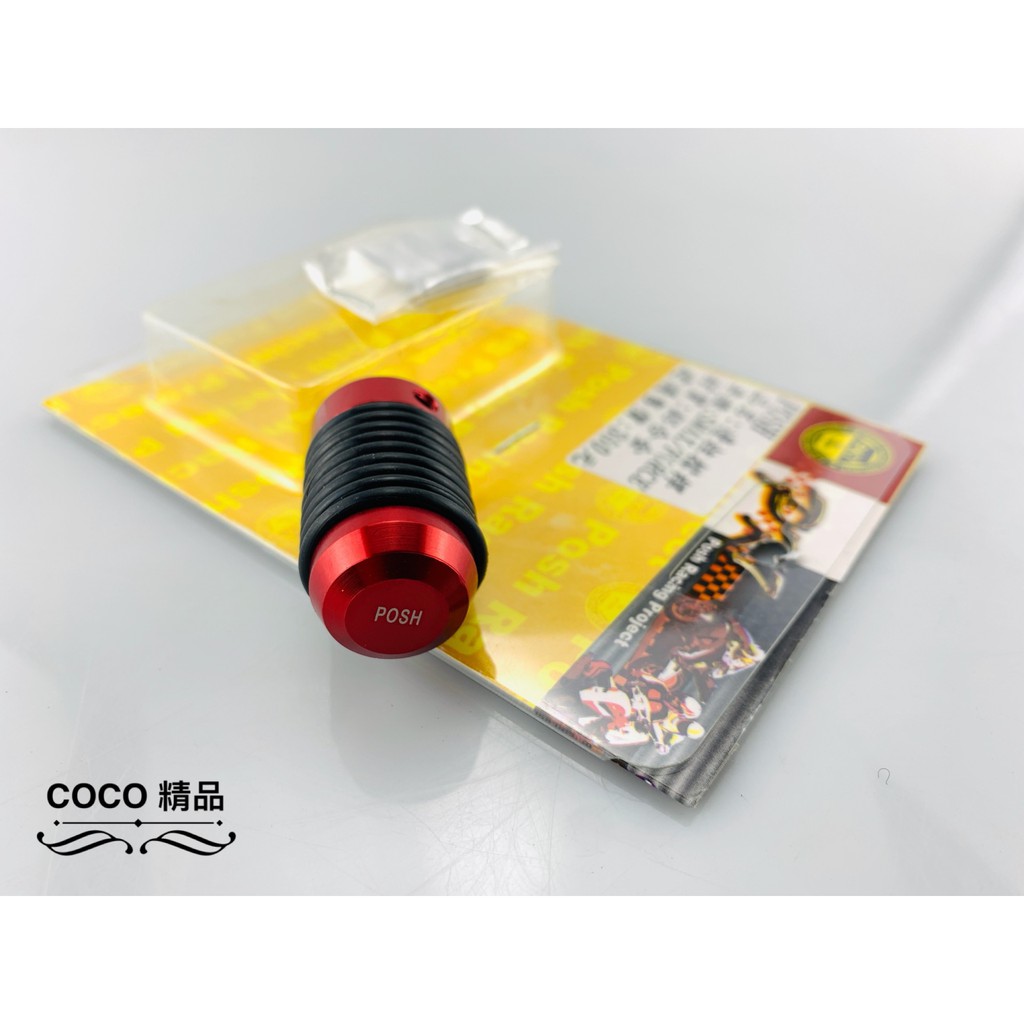 COCO機車精品 POSH 邊柱檔桿 檔桿 鋁合金 橡膠 適用 SMAX FORCE 紅色 | 蝦皮購物