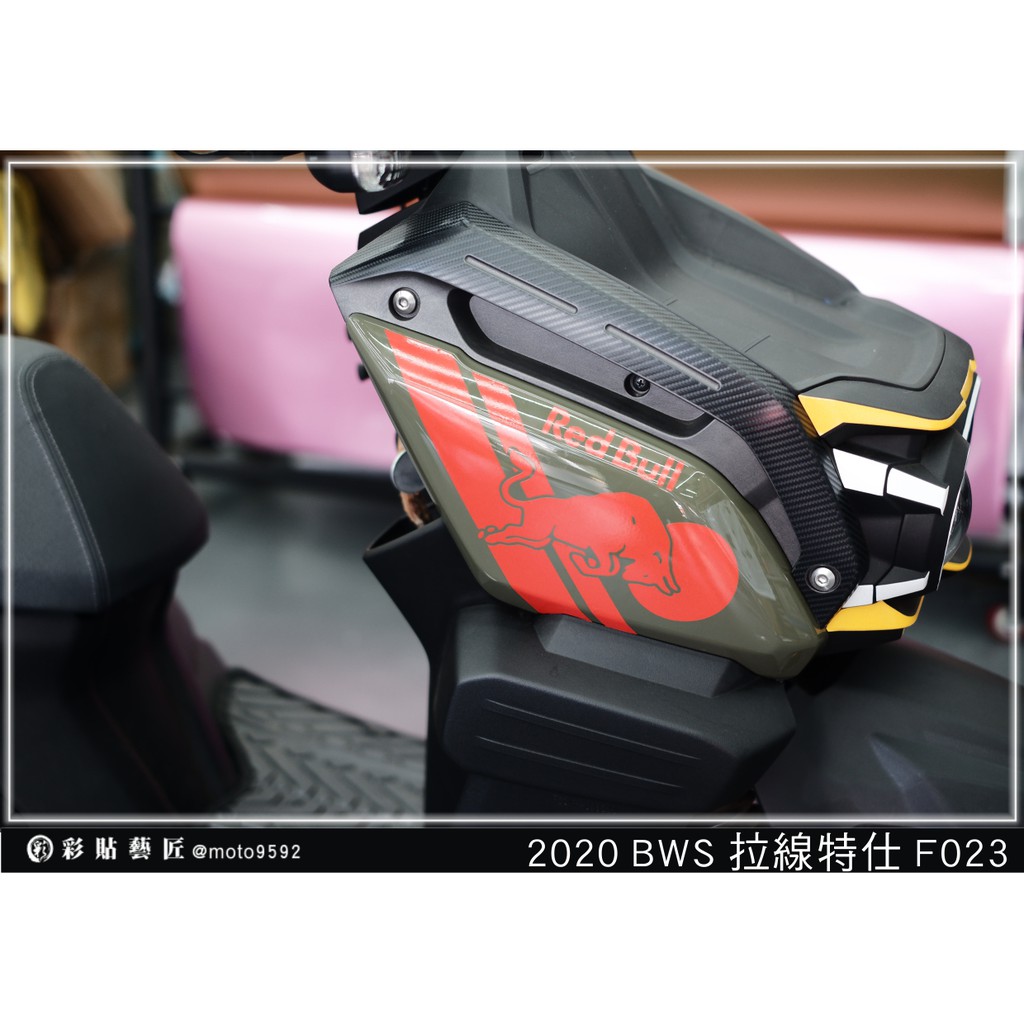 彩貼藝匠 2020 BW'S 水冷 前側殼 拉線F023（一對）3M反光貼紙 ORACAL螢光貼 拉線設計 裝飾 | 蝦皮購物