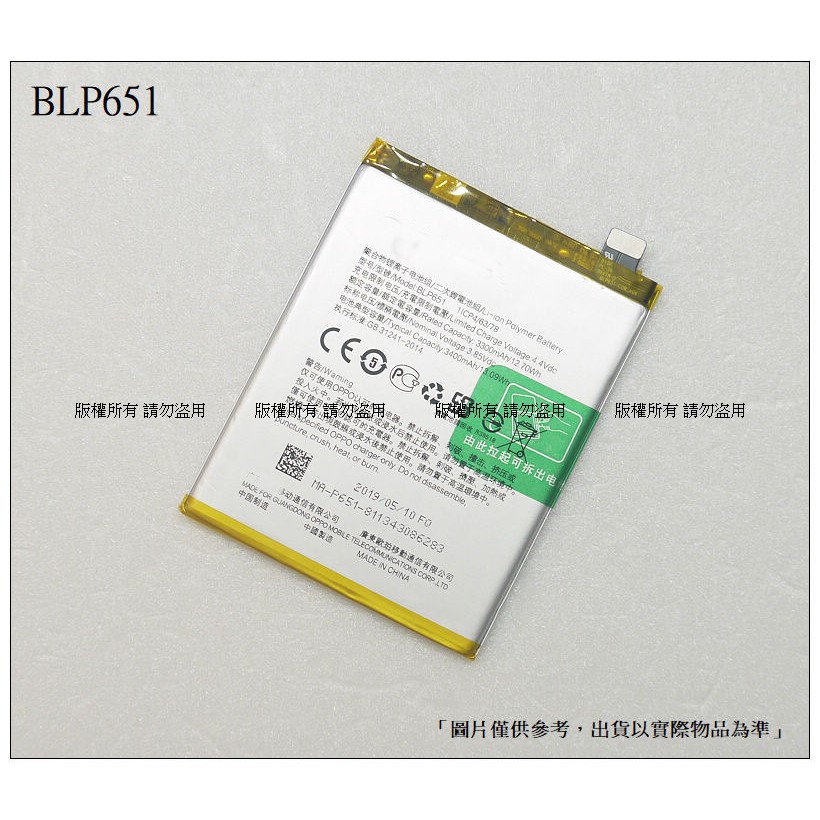 台灣現貨★送工具+小拉膠 BLP651 零件 OPPO R15 PRO 夢境版 CPH1835 機背採用雙曲面設計 | 蝦皮購物