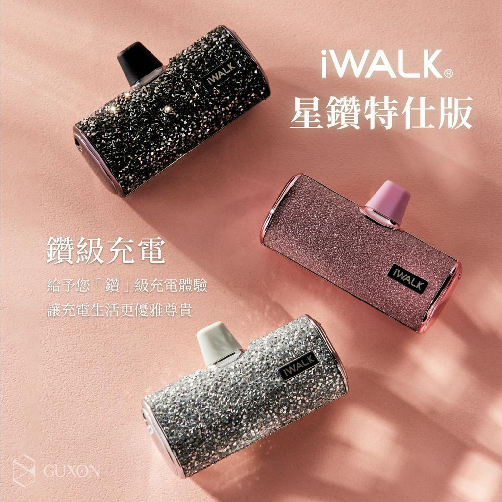【原廠公司貨】iWalk 4代 星鑽版 直插式行動電源 加長版 輕小 行動電源移動電源 口袋電源 迷你行動充 BSMI | 蝦皮購物