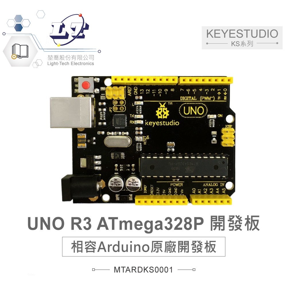 聯騰．KS0001 Arduino UNO R3 控制板 KEYESTUDIO 電子 實驗實習 高品質 | 蝦皮購物