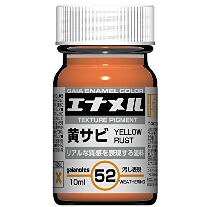《99出清一次》GAIA 蓋亞 工具耗材 砝瑯漆 筆塗專用 黃鐵鏽色 東海模型 | 蝦皮購物