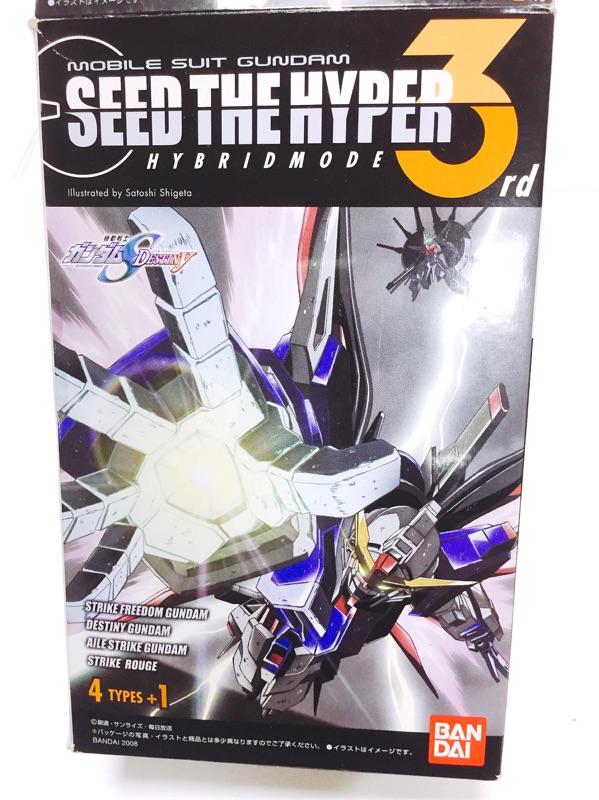 seed the hyper hybrid 命運 高達 鋼彈 現貨 | 蝦皮購物